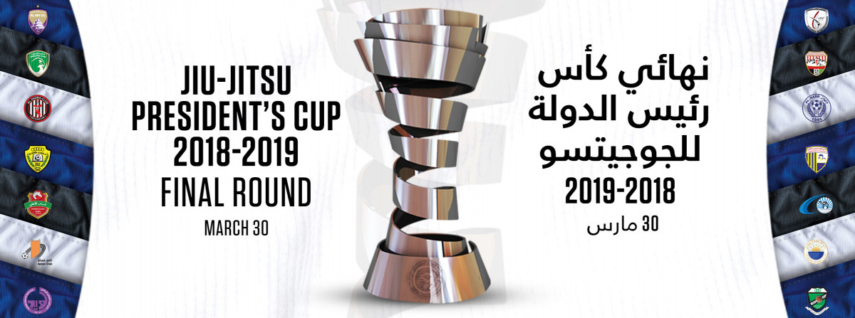 Location & accomodations - PRESIDENT'S JIU-JITSU CUP - 3rd ROUND - UAE ...