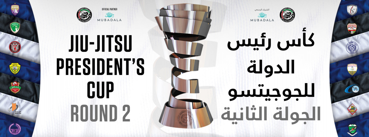 Bracket - PRESIDENT'S JIU-JITSU CUP - 2ND ROUND - UAE Jiu Jitsu Federation