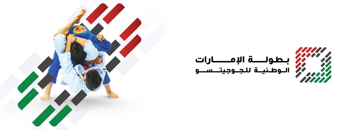 UAE NATIONAL JIU-JITSU CHAMPIONSHIP - UAE Jiu Jitsu Federation