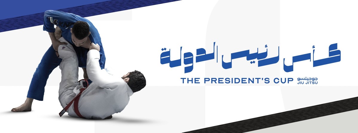 JIU-JITSU PRESIDENT'S CUP - UAE Jiu Jitsu Federation